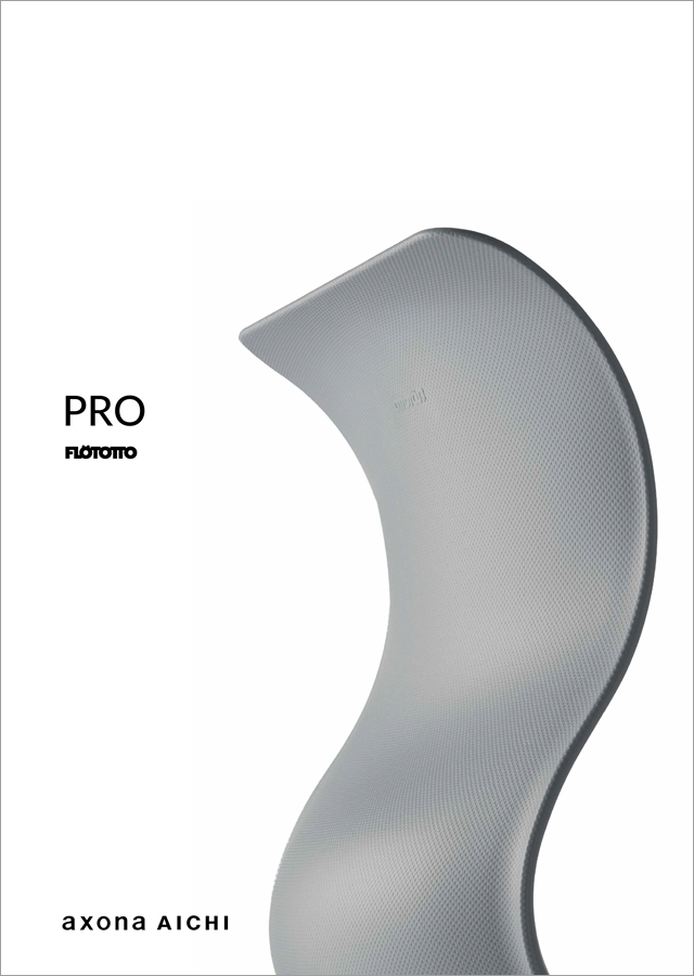 CATALOG（カタログ）｜CATALOG（カタログ）｜PUBLICITY（カタログ ・ 情報誌/シーン ・ ムービー）｜愛知株式会社｜axona AICHI